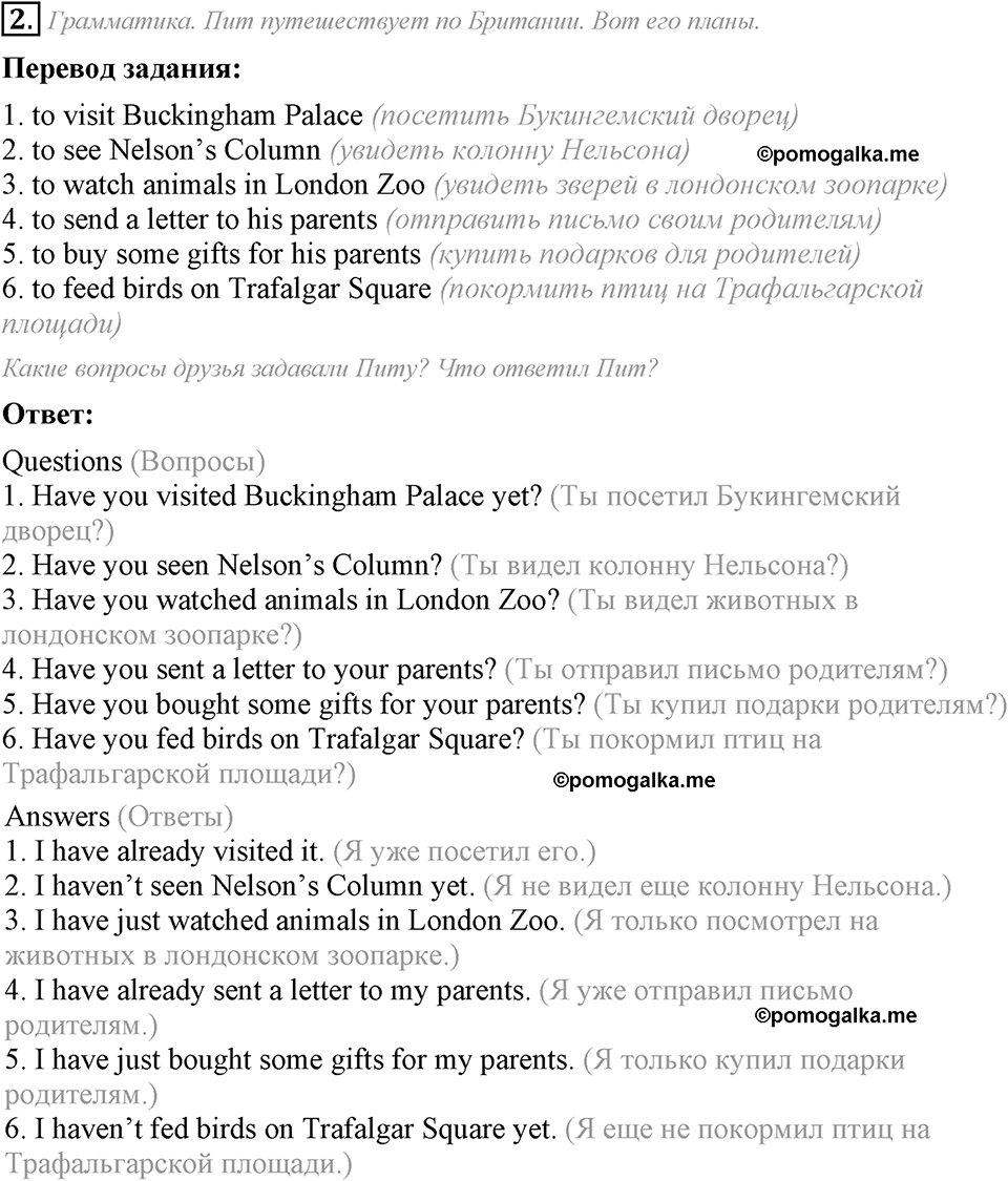 Unit 3 Lesson 4 2 5 